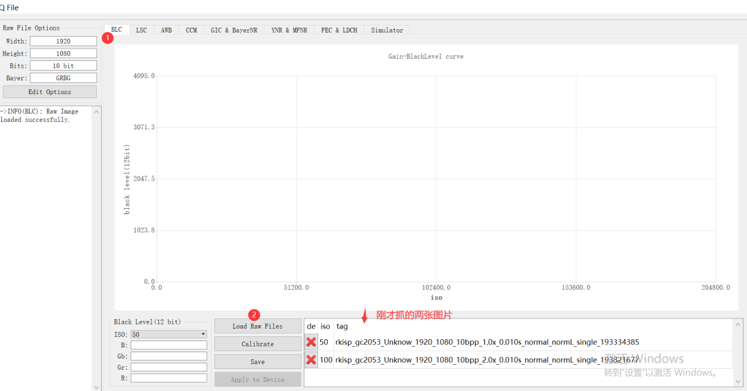 rv1126之isp黑电平(BLC)校准！ - 实时互动网