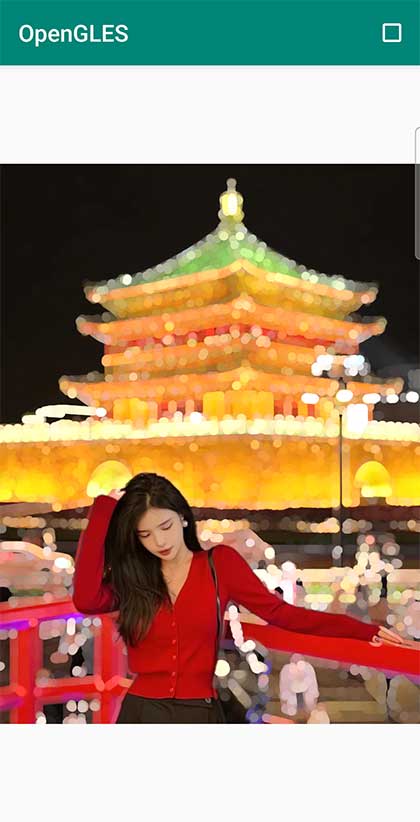 Android OpenGL 实现“人像背景虚化”效果 - 实时互动网