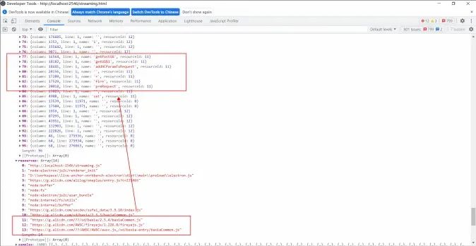 如何优化淘宝直播 PC 推流端性能 - 实时互动网