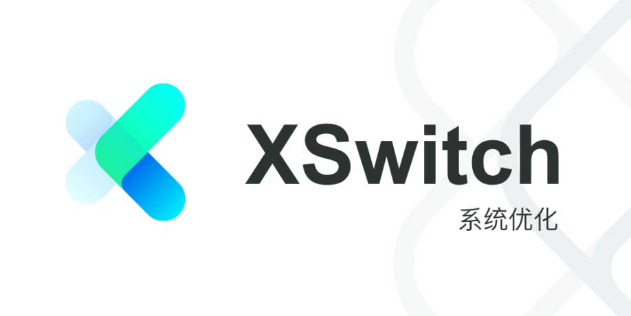 XSwitch v6.2.4 版本发布 - 实时互动网