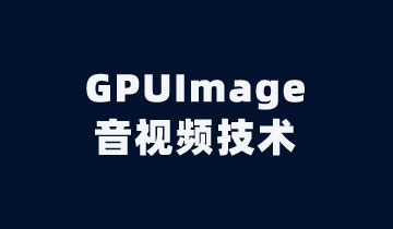 Enhancing Video and Audio Effects with GPUImage Technology: Real-Time Interactive Network ...